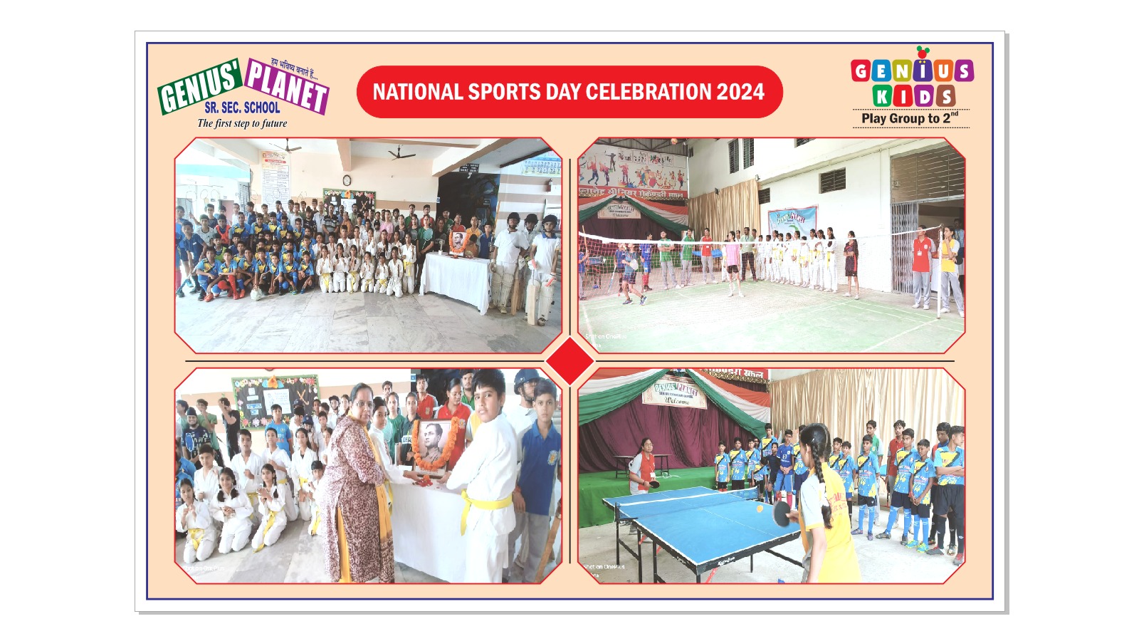Sport Day Celebration